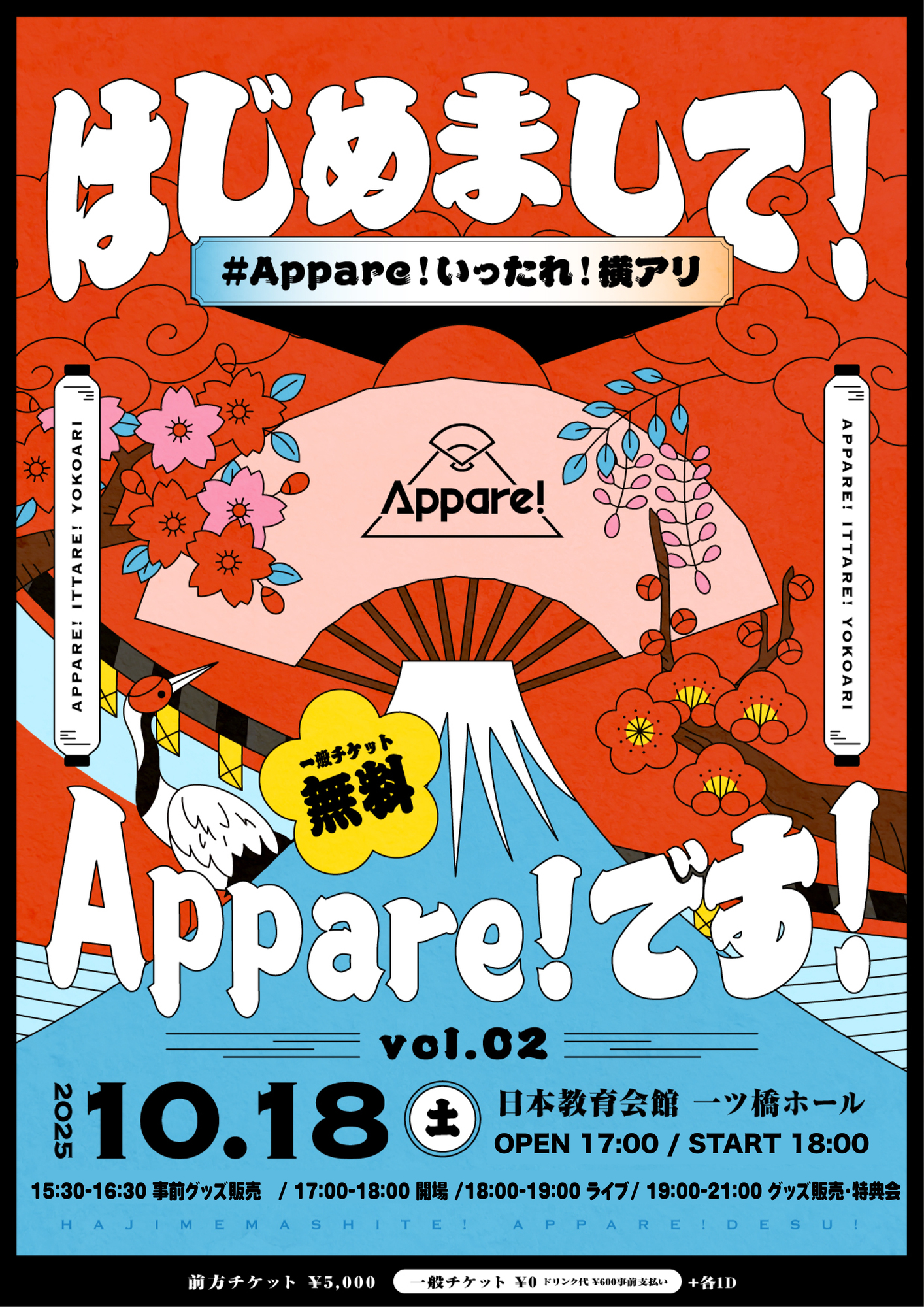 株式会社PLAYYTE │ 株式会社プレイト